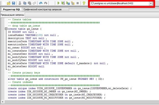 UnityBase 1.11 Server